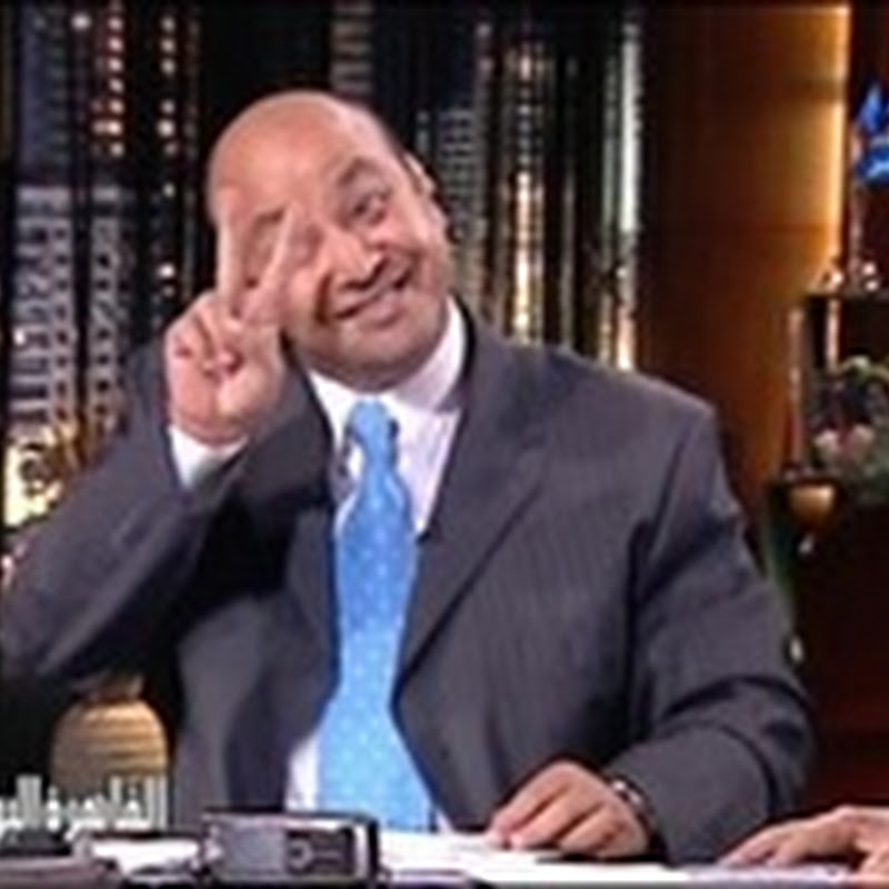 Egyptian Chronicles: The News of The Day : Amr Adib To Retire from ...